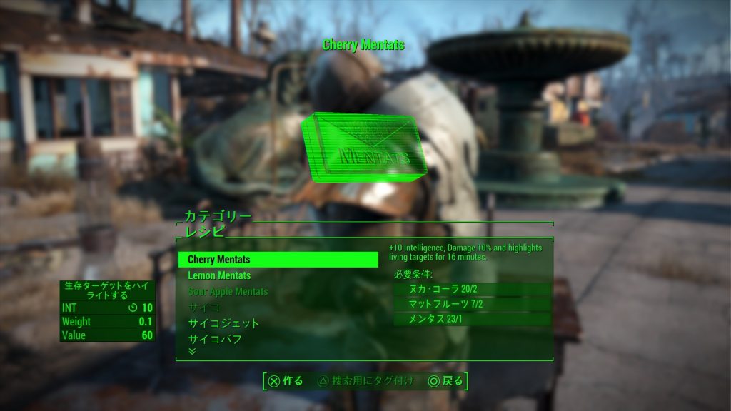 Special Edition Mentats - [PS4]Fallout4MOD