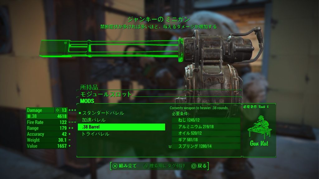 Standalone .38 Tri-Barrel Minigun Modification (PS4) - [PS4]Fallout4MOD