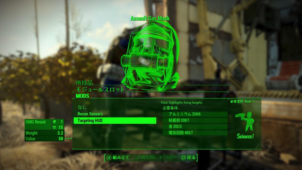 Power Goggles - Power Armor Mods For Goggles, Visors, And Glasses ...