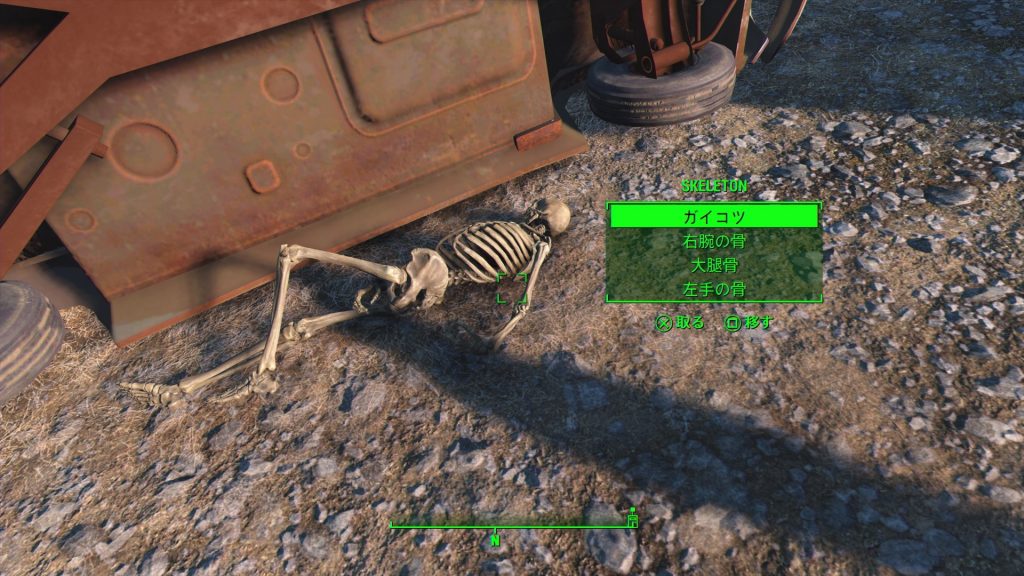 Loot Bones And Skeletons (All DLC Req) - [PS4]Fallout4MOD