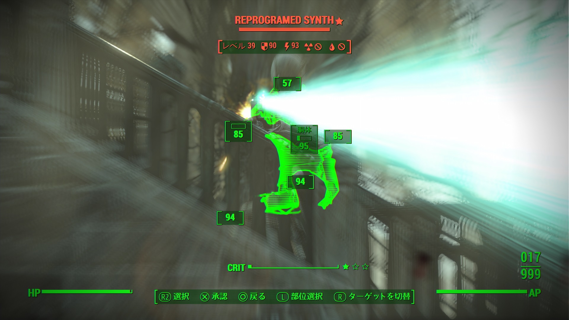 Monstey's World Bosses - [PS4]Fallout4MOD