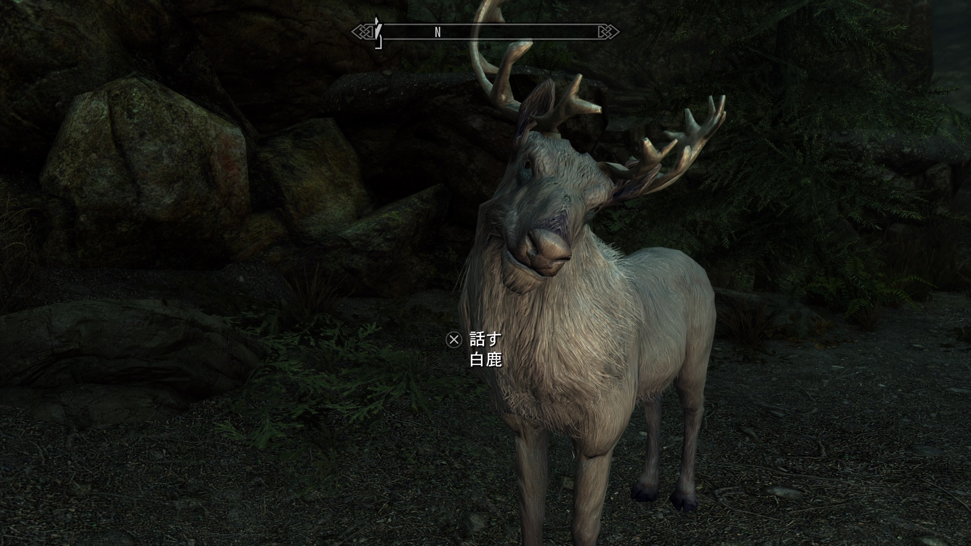 MFS Followers - [PS4]Skyrim MOD