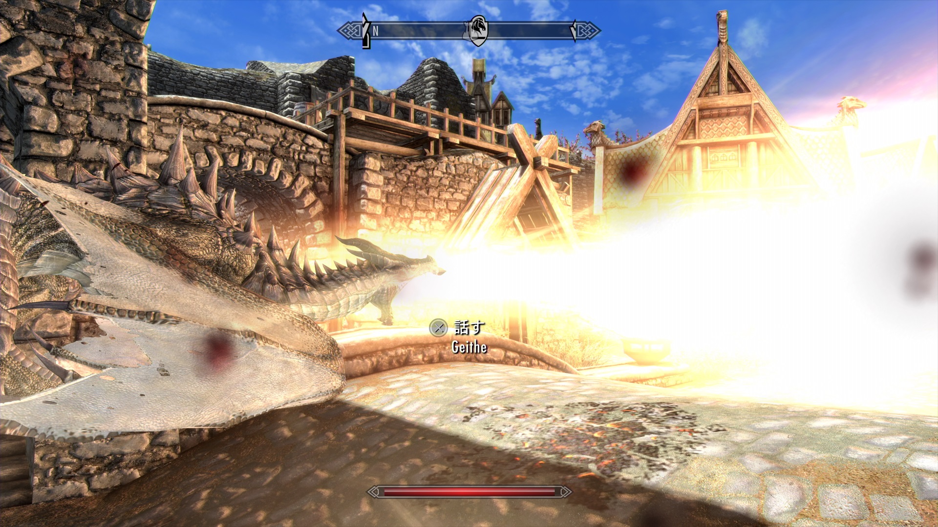 (PS4) Dragon Follower Geithe - [PS4]Skyrim MOD