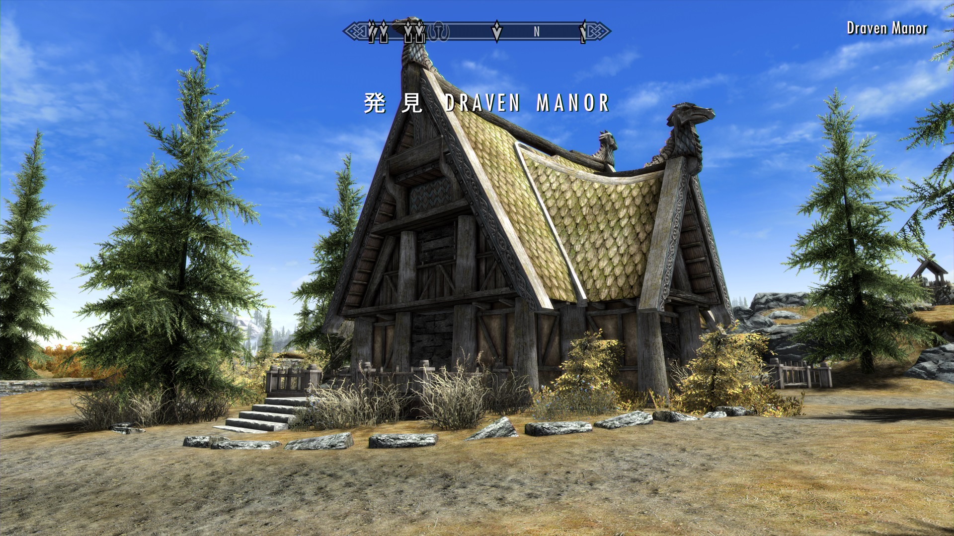 Private House Cromwell - [PS4]Skyrim MOD