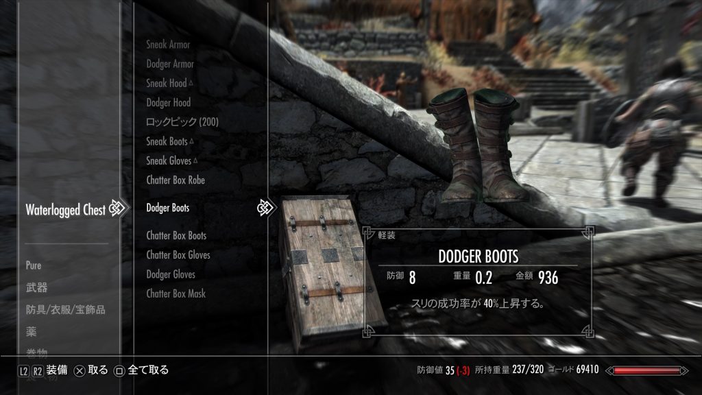 Waterlogged Chest (PS4) - [PS4]Skyrim MOD