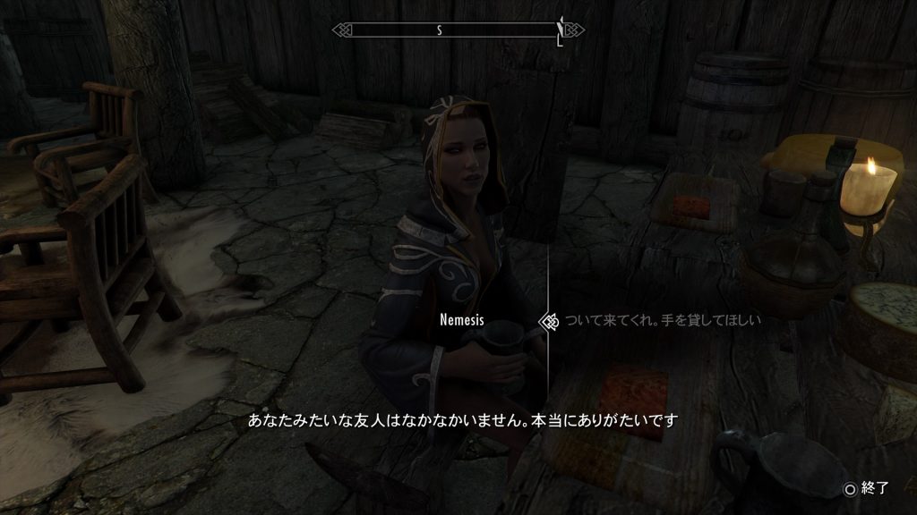 Nemesis - Master Storm Conjuress - [PS4]Skyrim MOD