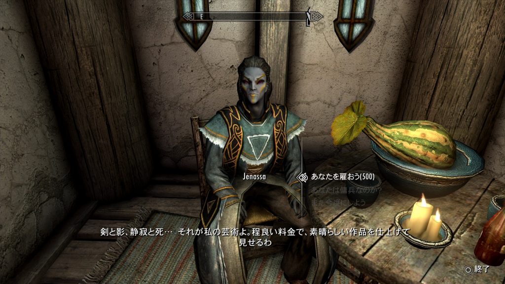 Jenassa - Dunmer Conjuress - [PS4]Skyrim MOD