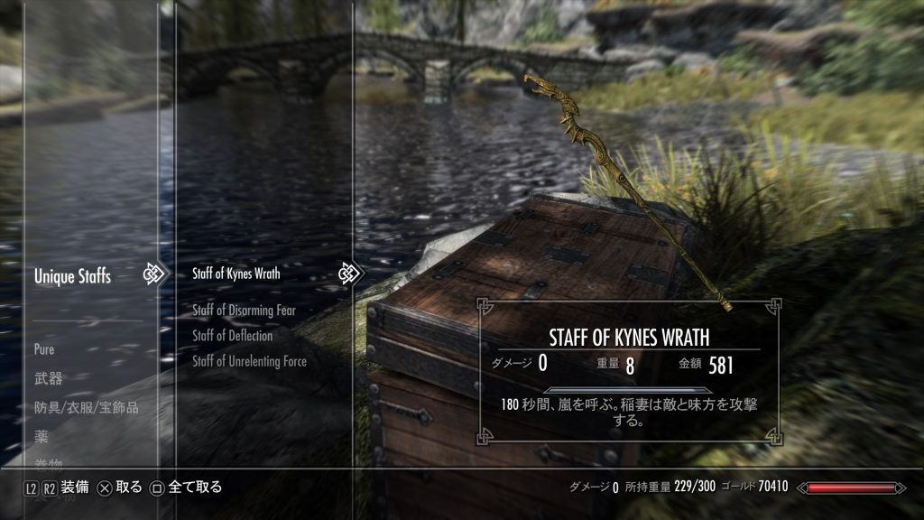 Unique Staves - [PS4]Skyrim MOD