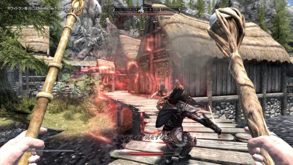 Unique Staves - [PS4]Skyrim MOD