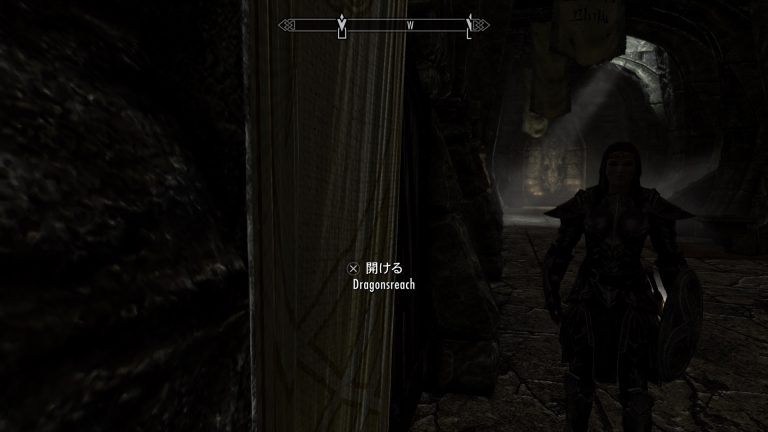 Bypass The Seven Thousand Steps [PS4] - [PS4]Skyrim MOD