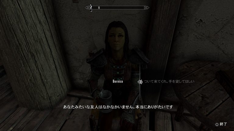 Bernice, Edited To Reduce The Impact Of The Grey Face Bug - [PS4]Skyrim MOD