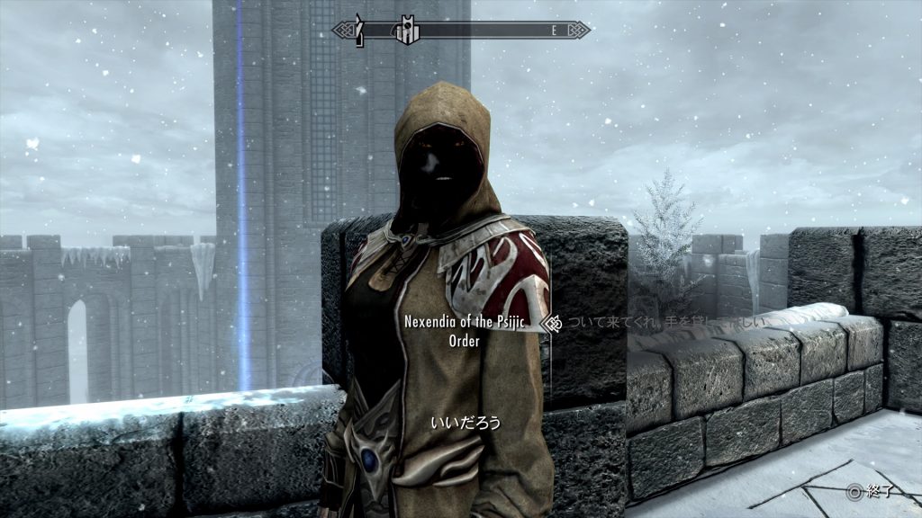 Nexendia Of The Psijic Order [Custom Follower] [PS4] - [PS4]Skyrim MOD