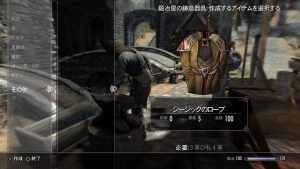 Craftable Psijic Order Robes - [PS4]Skyrim MOD