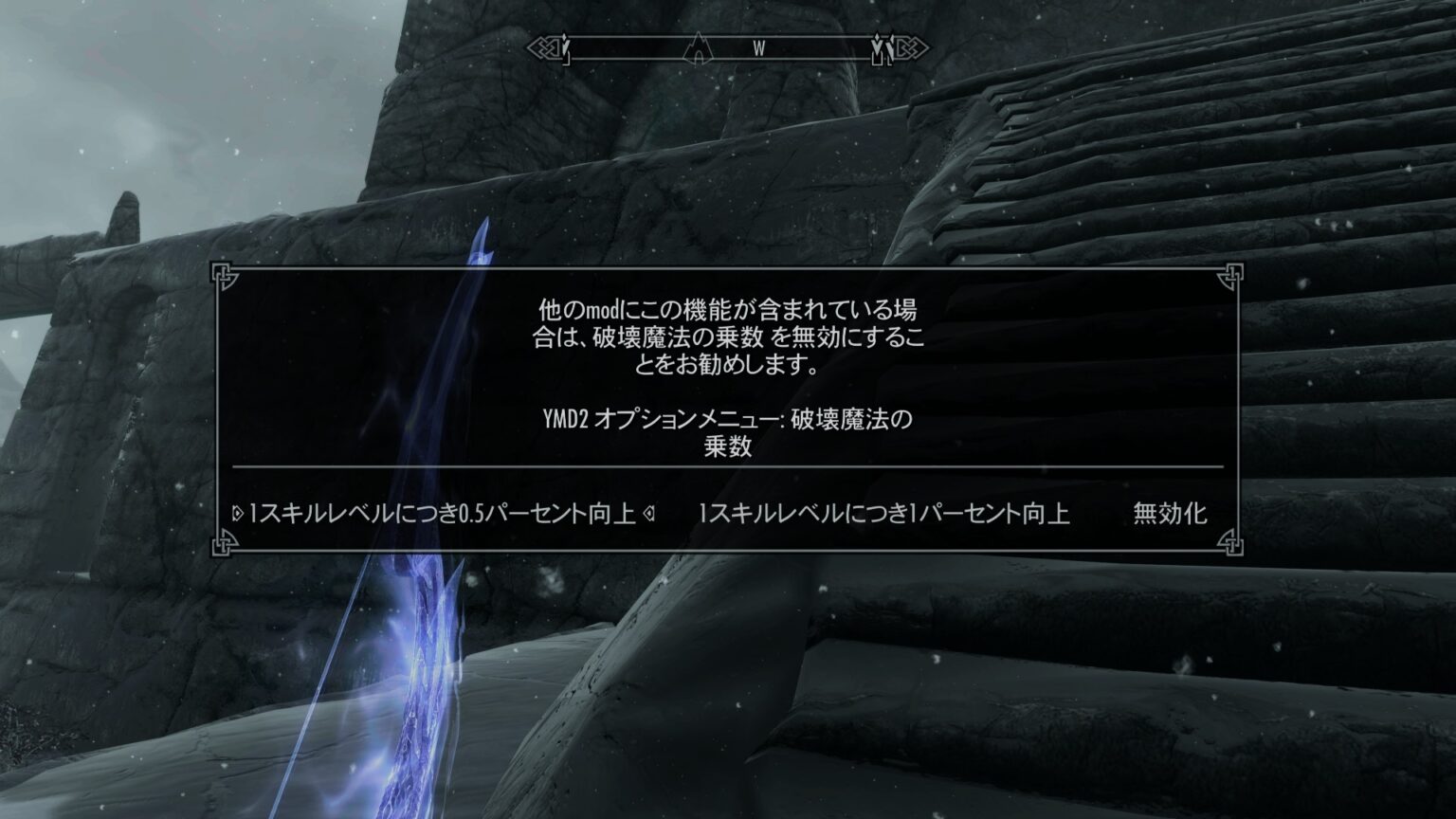 [PS4/PS5 Skyrim] MOD紹介310 [Cyan49氏日本語mod] - ゲームの玉子様