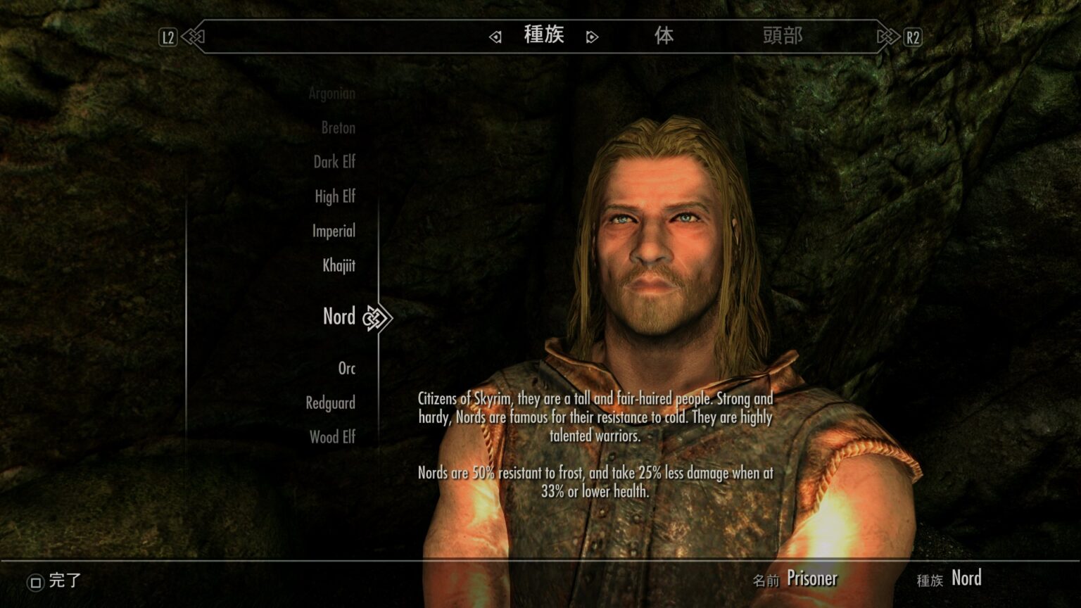[PS4/PS5 Skyrim] MOD紹介318 - ゲームの玉子様