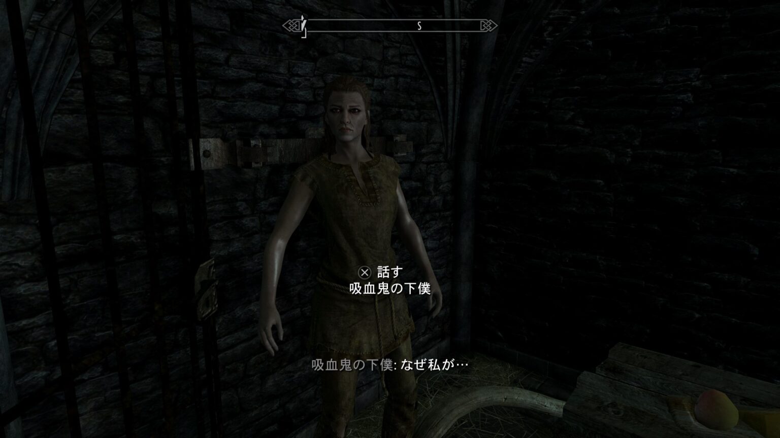 [PS4/PS5 Skyrim] MOD紹介384 - ゲームの玉子様