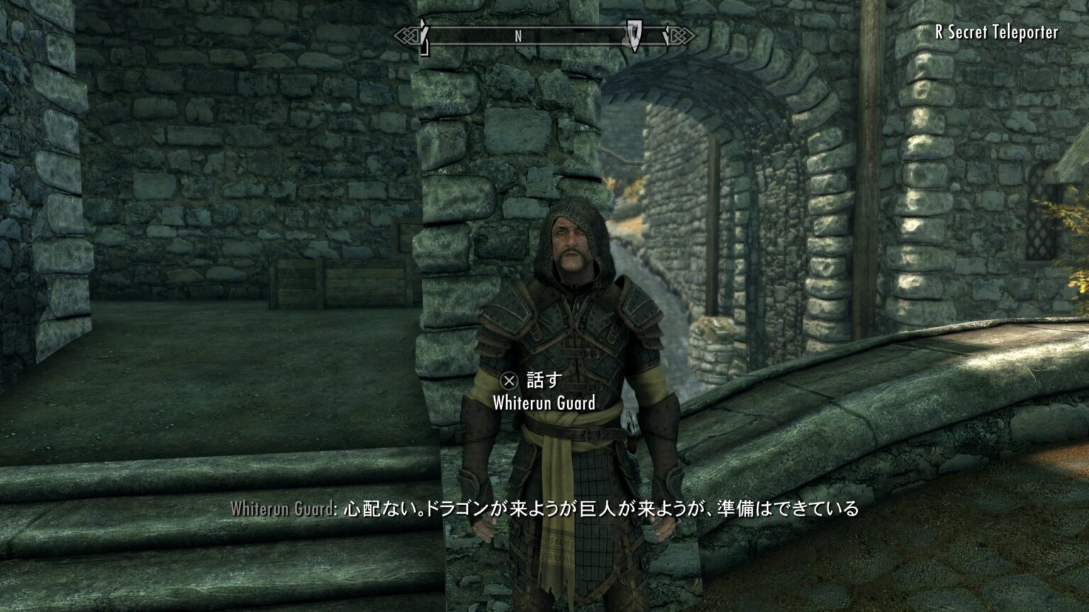 [PS4/PS5 Skyrim] MOD紹介388 - ゲームの玉子様
