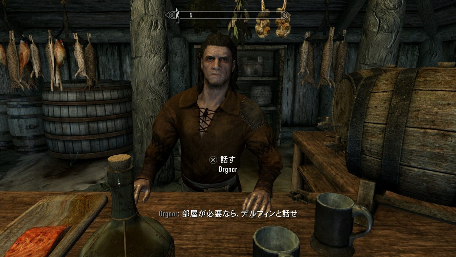 [PS4/PS5 Skyrim] MOD紹介391 - ゲームの玉子様