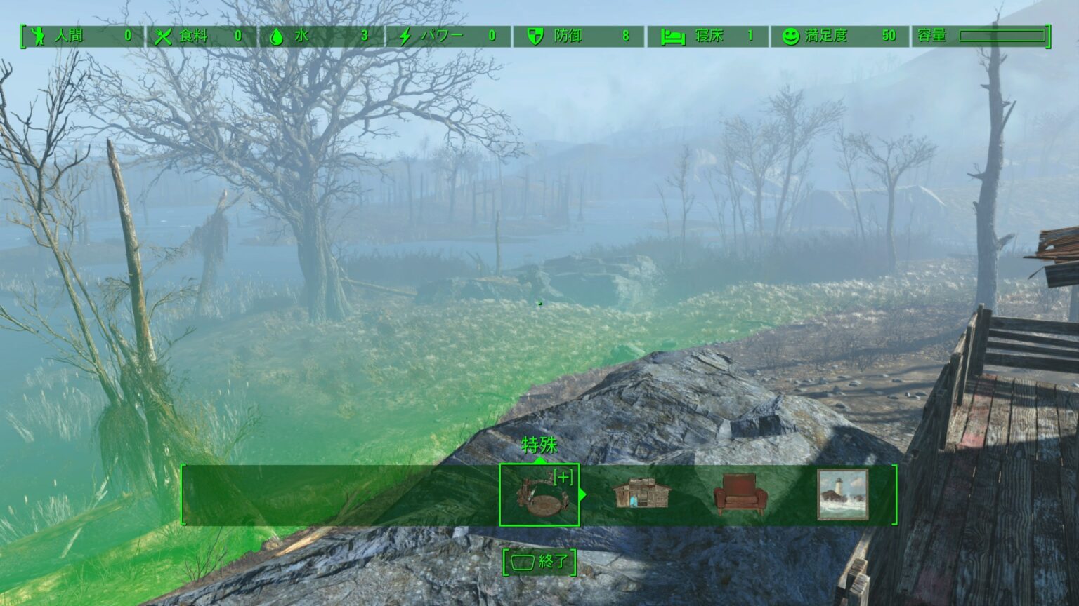 [PS4/PS5 Fallout4] MOD紹介203 - ゲームの玉子様