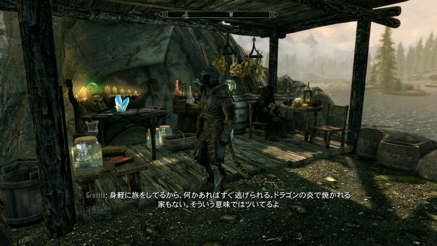 [PS4/PS5 Skyrim] MOD紹介430 - ゲームの玉子様