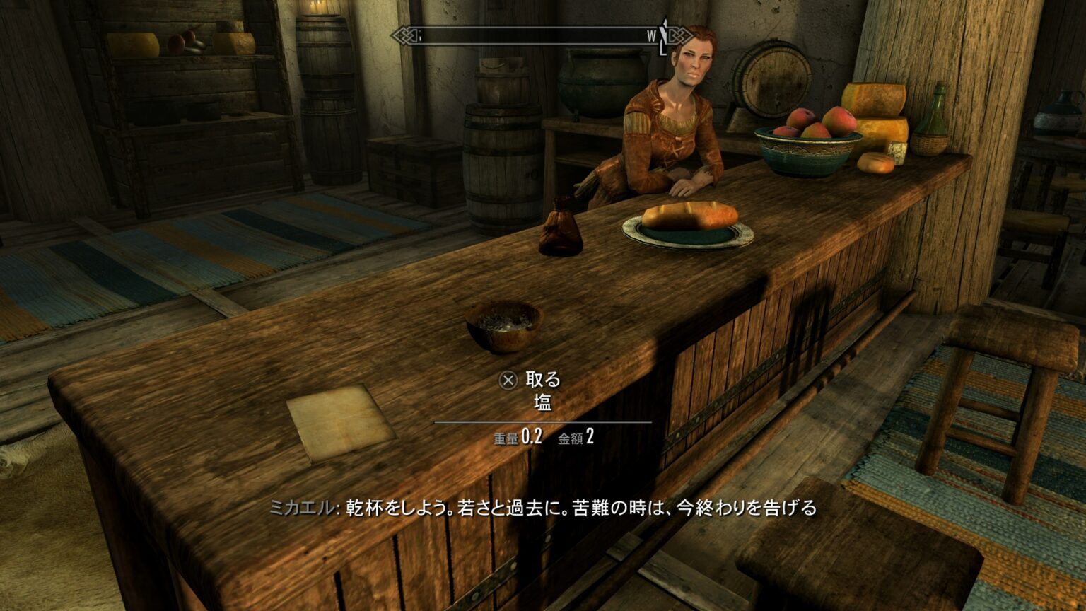 [PS4/PS5 Skyrim] MOD紹介430 - ゲームの玉子様