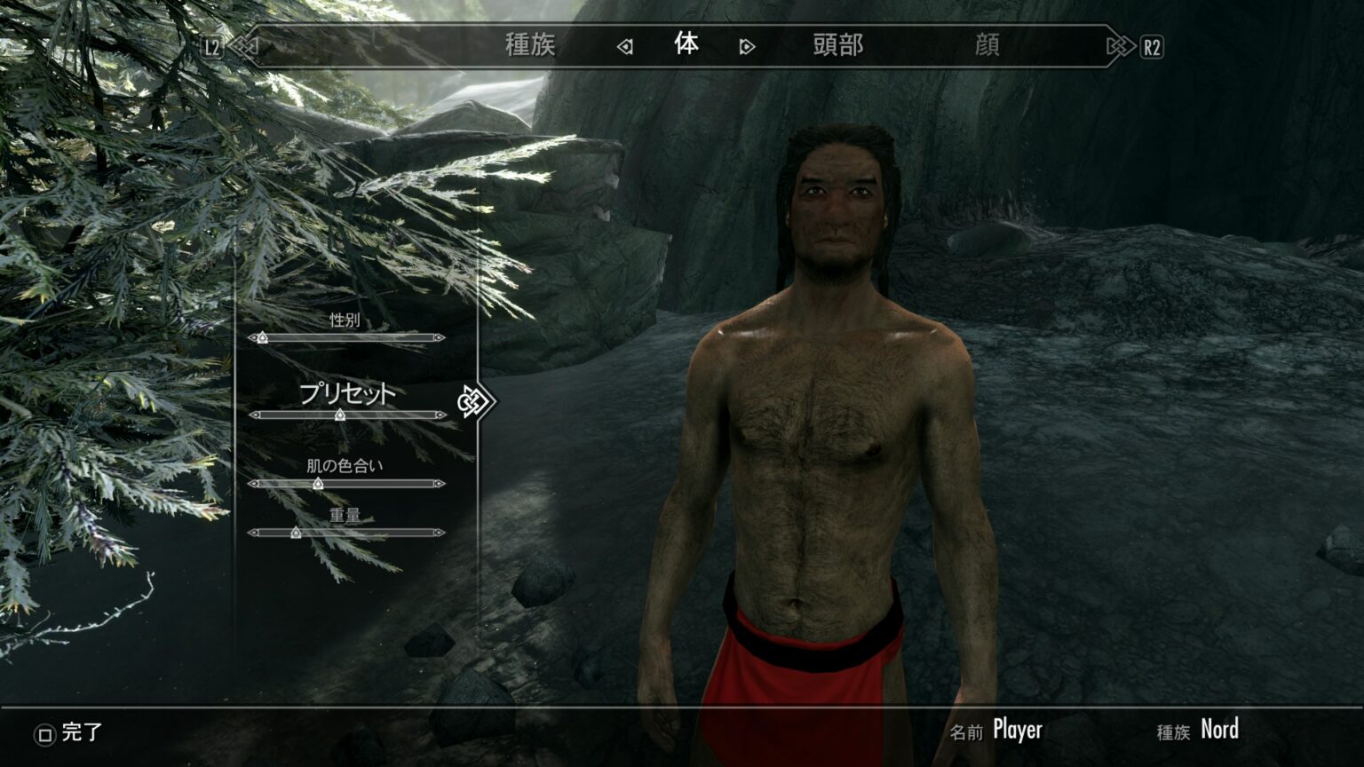 [PS4/PS5 Skyrim] MOD紹介439 - ゲームの玉子様