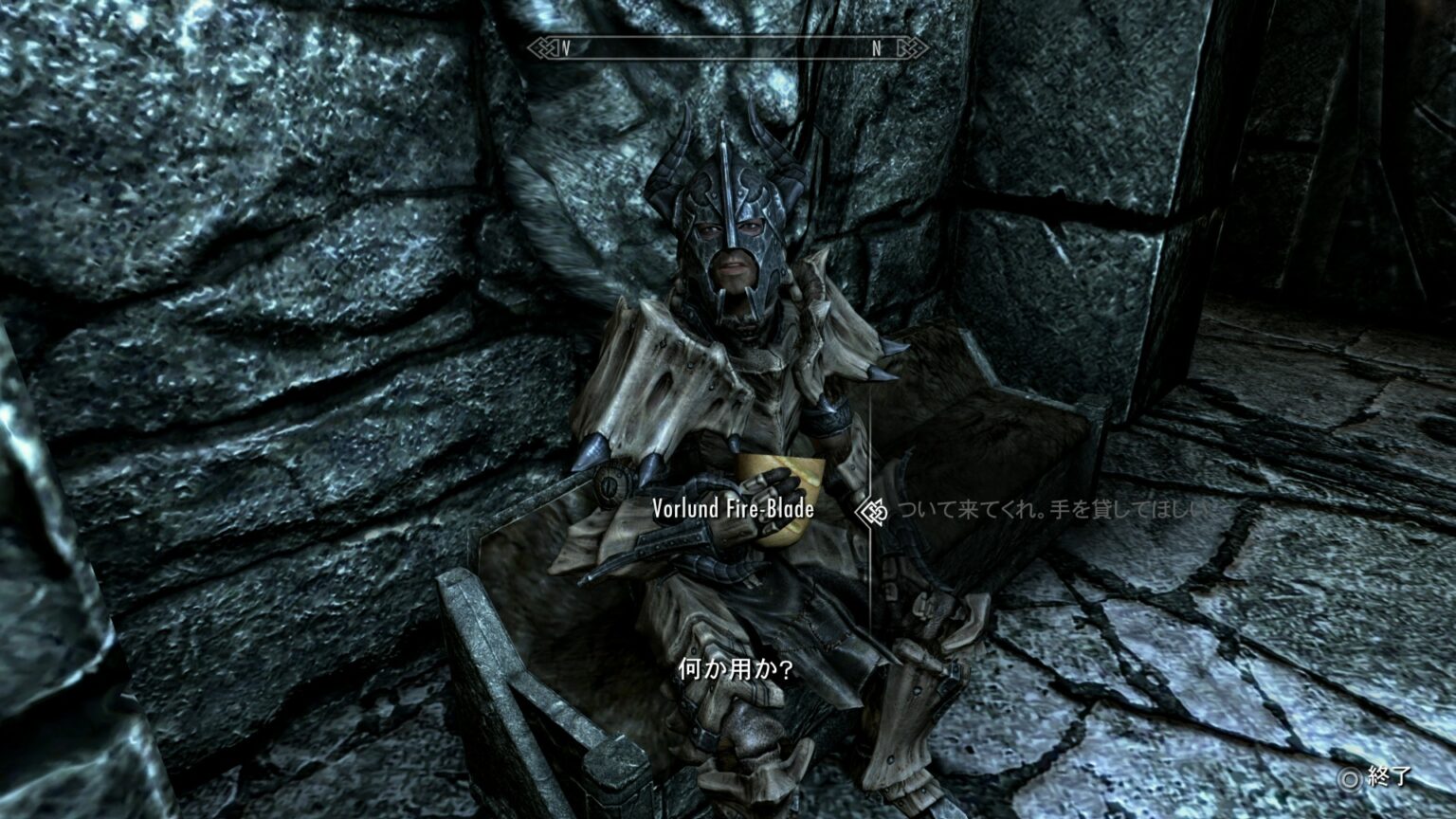 [PS4/PS5 Skyrim] MOD紹介440 - ゲームの玉子様