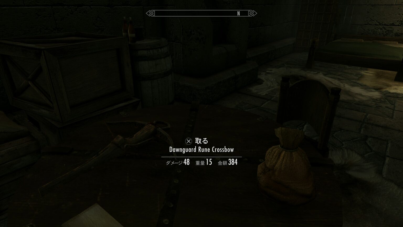 [PS4/PS5 Skyrim] MOD紹介450 - ゲームの玉子様