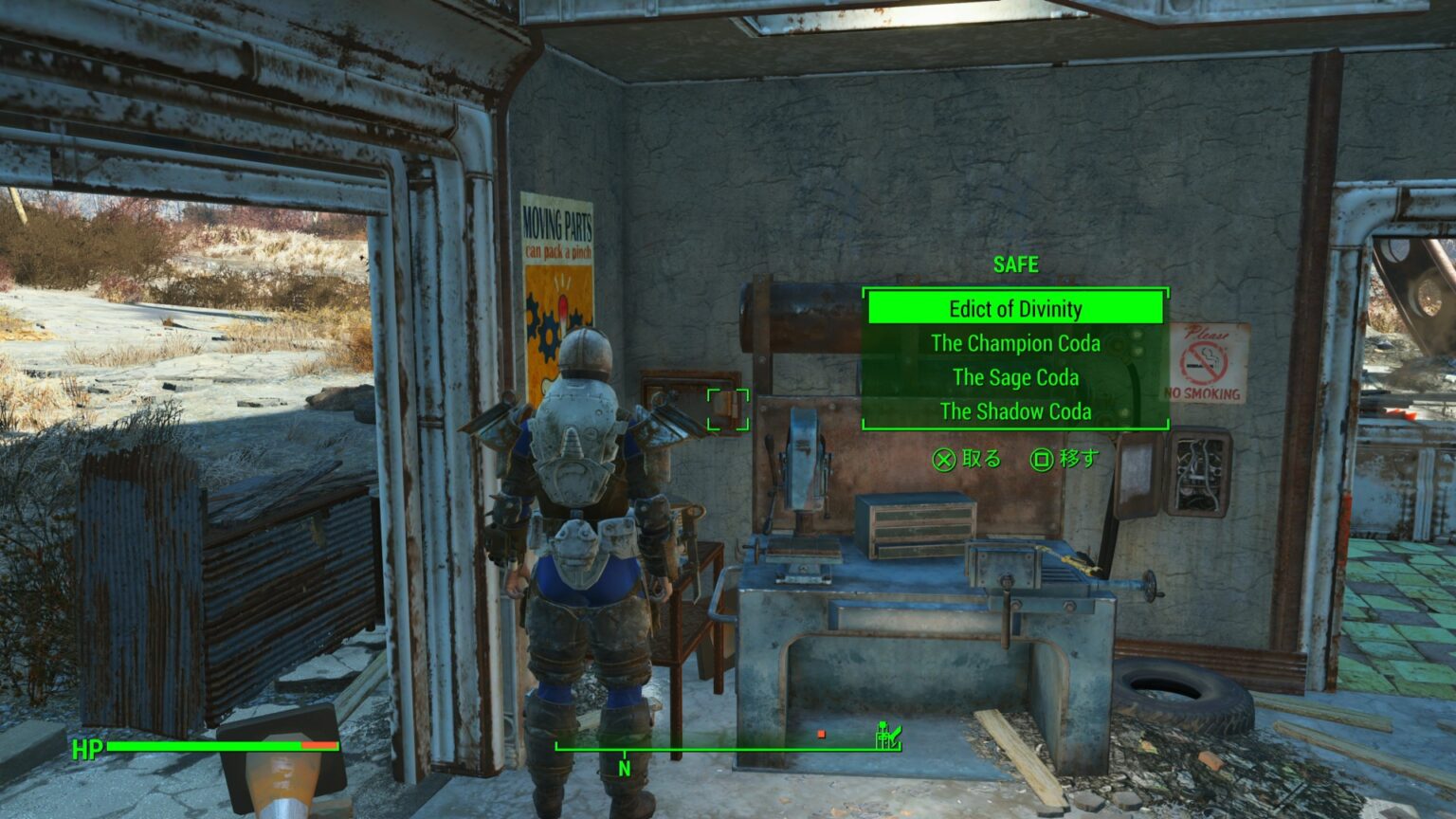 [PS4/PS5 Fallout4] MOD紹介246 - ゲームの玉子様