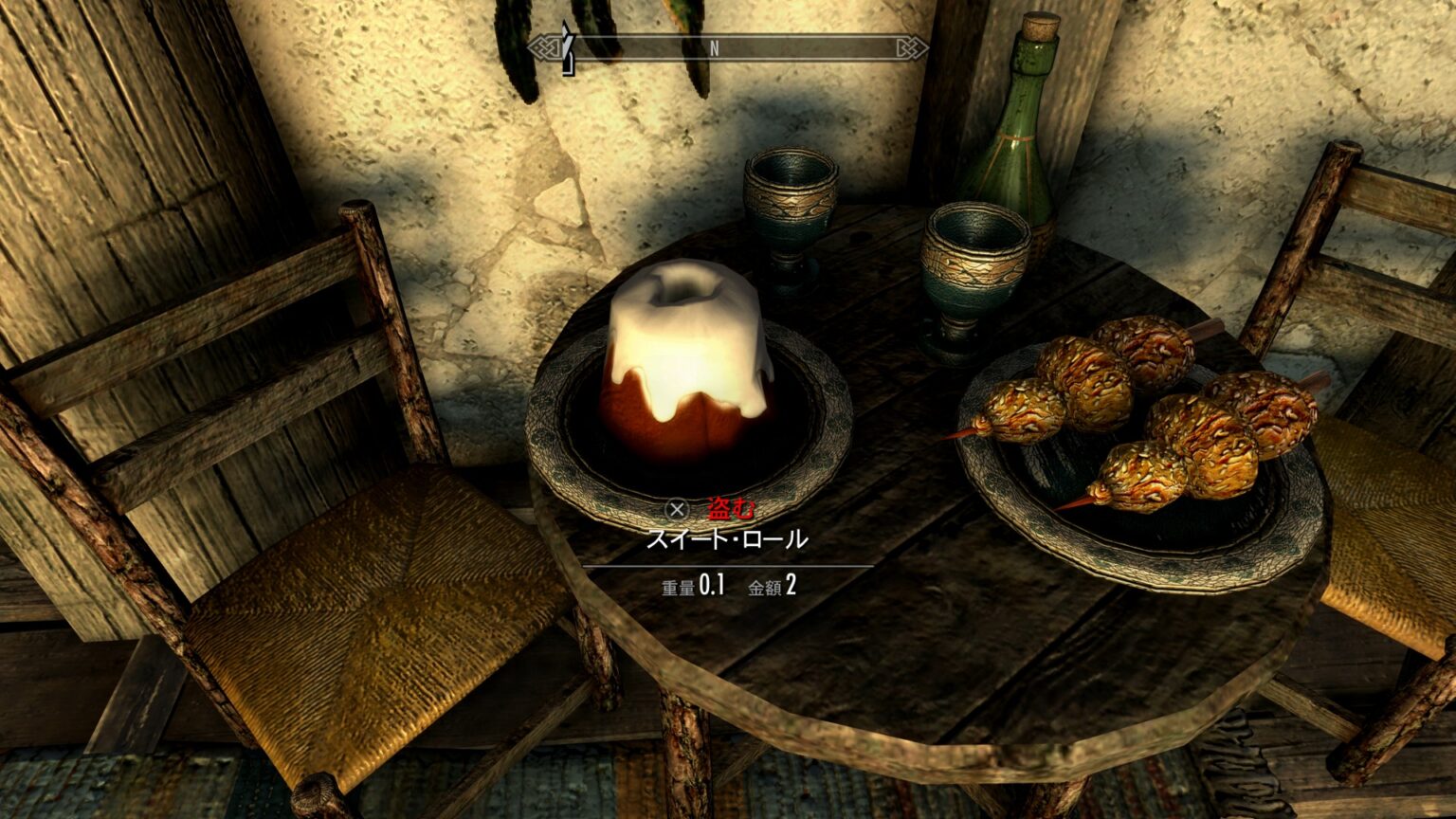 [PS4/PS5 Skyrim] MOD紹介467 - ゲームの玉子様