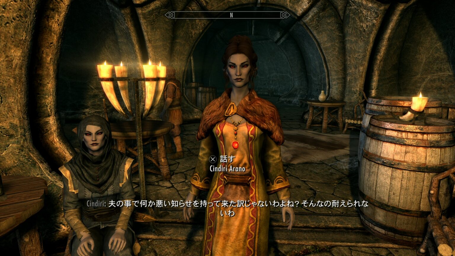 [PS4/PS5 Skyrim] MOD紹介469 - ゲームの玉子様